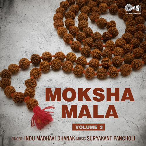 Stream Shiksha Path by Indu Madhavi Dhanak | Listen online for free on ...
