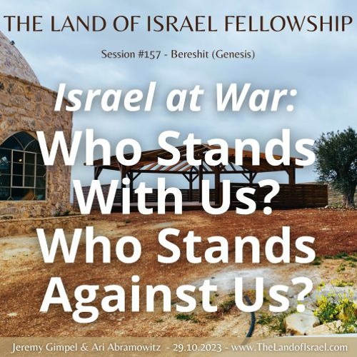 Stream Israel at War: Who Stands With Us? Who Stands Against Us?: The ...