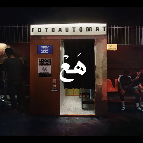 Abyusif_X_@Ismail_Nosrat Ha3 - ابيوسف هع - Listen to music