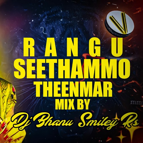 Stream RANGU SEETHAMMO PART 1 MIX BY DJ BHANU 9 21.mp3 by Dj BHANU ...