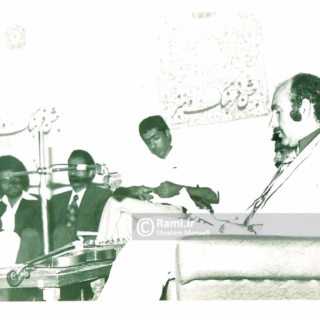 Stream ایران (دهه شصت) | اجرایی کمیاب از ابراهیم منصفی Iran | Ebrahim ...