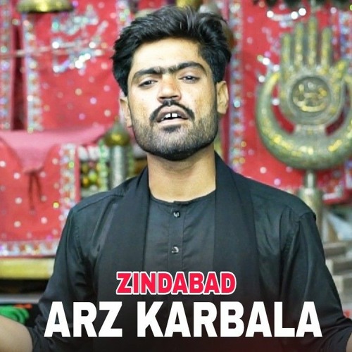 Stream Title Noha Najaf Ali .wav by Najaf Ali | Listen online for free ...