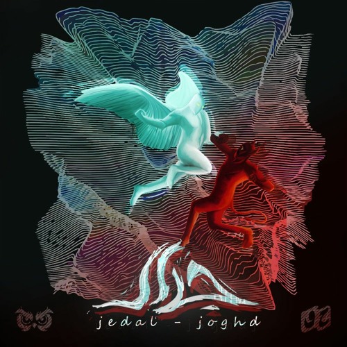 Stream noor - jedal (ft fahesh & gomnam & bandekhoda prod by hafez) by ...