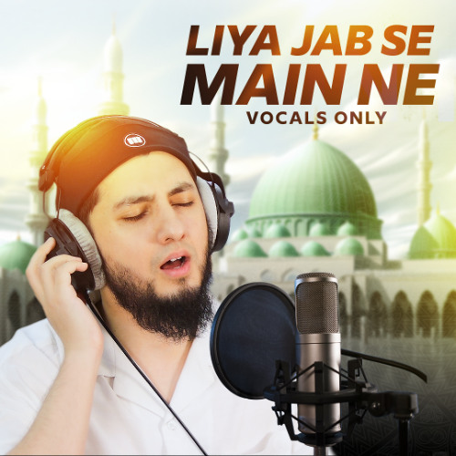 Stream Liya Jab Se Main Ne Ye Naam e Muhammad Vocals Only by Aqib Farid ...