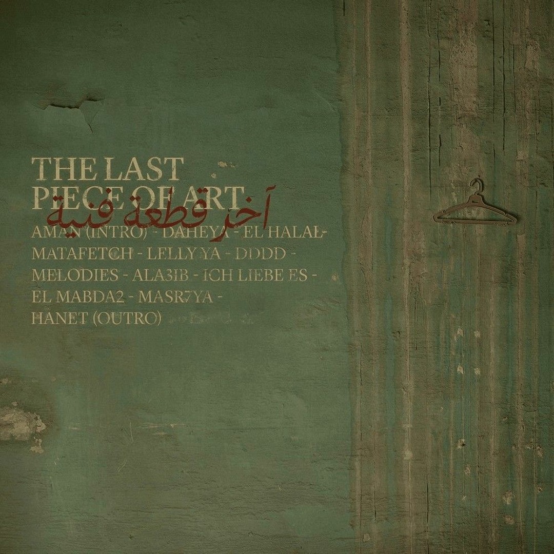 Stream Marwan Pablo - The Last Piece Of Art - full album || مروان بابلو ...