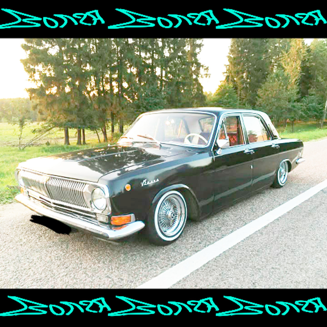 Stream ГАЗ 24 Волга (prod. by p33la) by Deancore | Listen online for ...