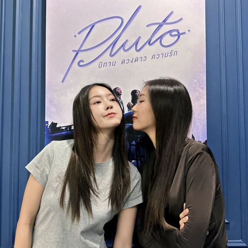 Listen to music albums featuring พลโต (Pluto) Ost.Pluto นทาน ดวงดาว ความรก - Namtan Tipnaree ...