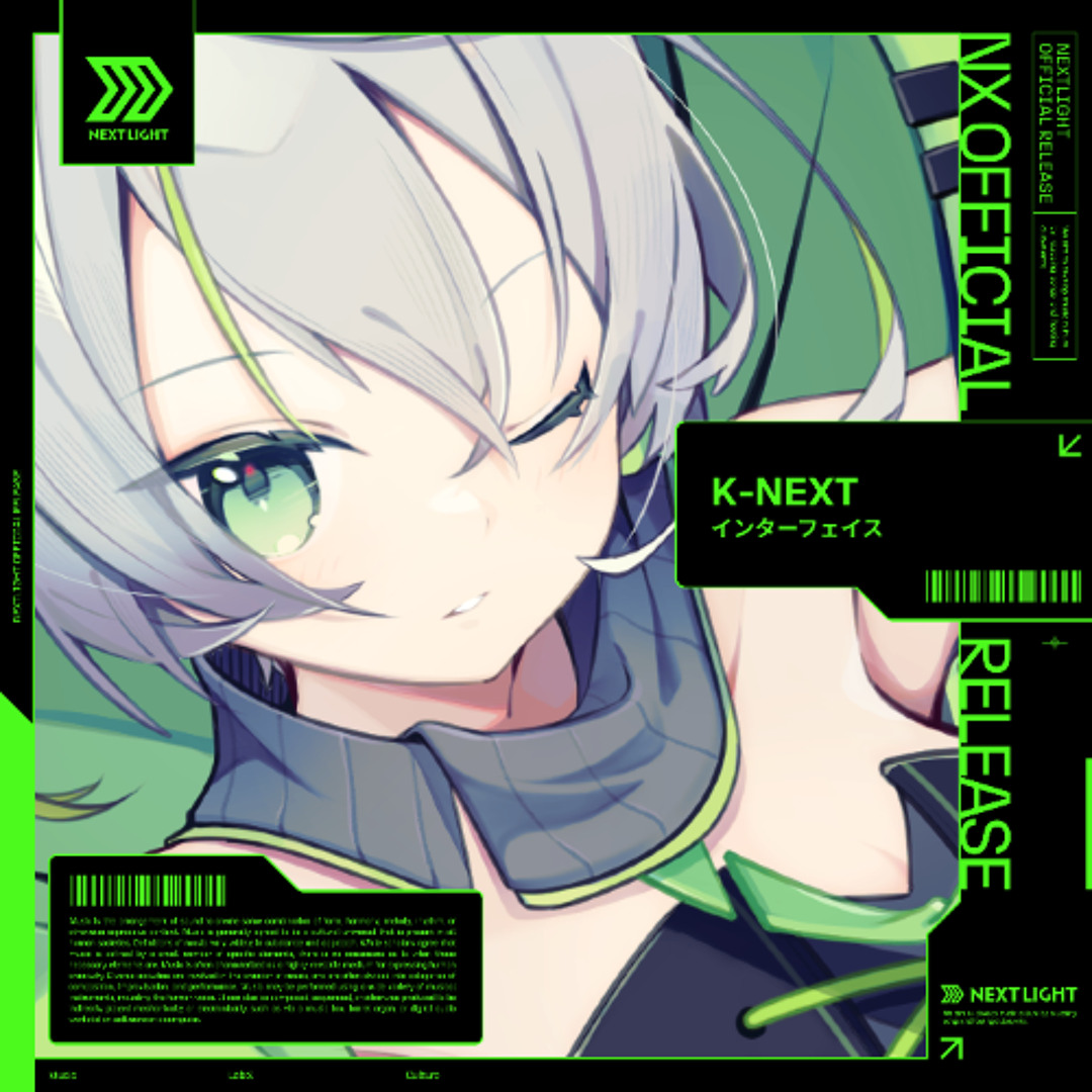 Stream インターフェイス by K-NEXT | Listen online for free on SoundCloud