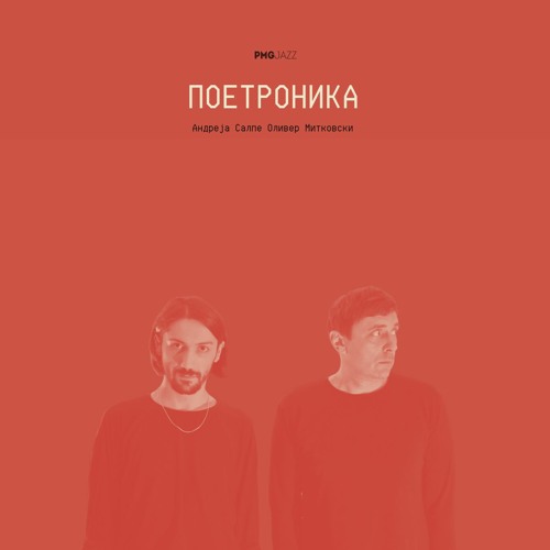 Stream Fatalino - Andreja Salpe, Oliver Mitkovski | POETRONIKA by ...