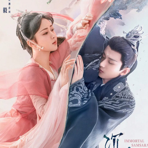 Stream Lee Sune | Listen to Immortal Samsara OST playlist online for ...