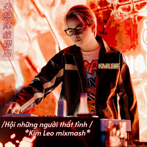 Stream Hội những người thất tình / 失戀陣線聯盟 ( Kim Leo mixmash ) *Free ...