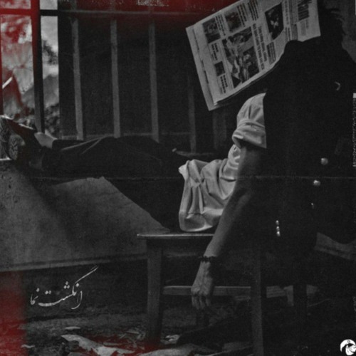 Stream Music Playlist Only | Listen to T-dey x Shayea x Farshad x ...