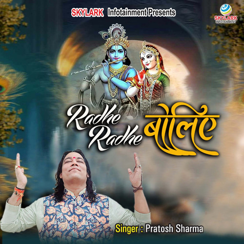 Stream Pratosh Sharma | Listen to Radhe Radhe Boliye playlist online for free on SoundCloud