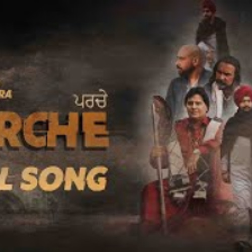 Stream PARCHE (Full Video) Gill Manuke | Labh Heera | Laddi Gill ...