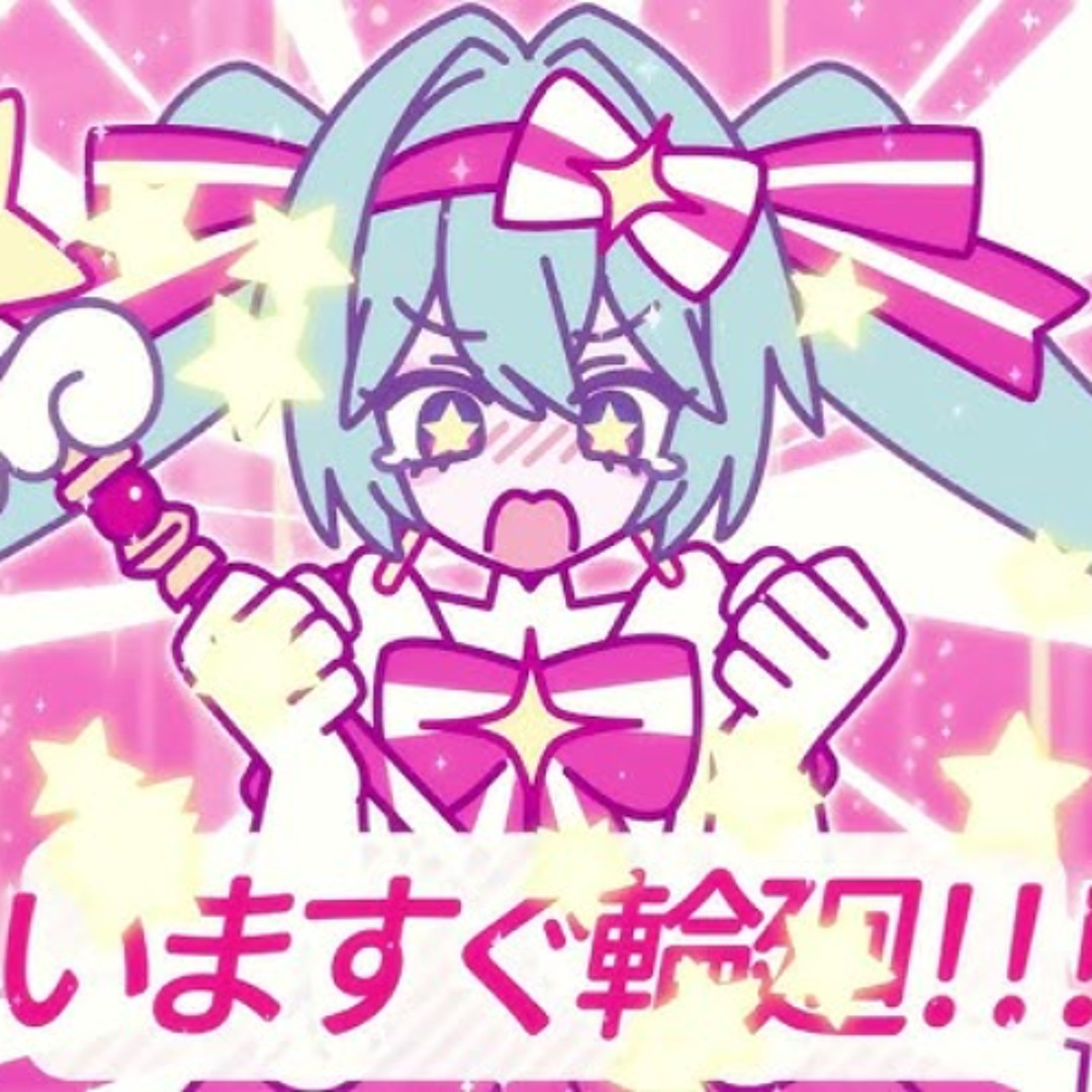 Stream 【UTAU COVER】いますぐ輪廻 ／ Retry Now 【Chia】 by YOU:MAY_official ...