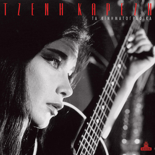 Stream Tzeni Karezi | Listen to Tzeni Karezi - Ta Kinimatografika ...