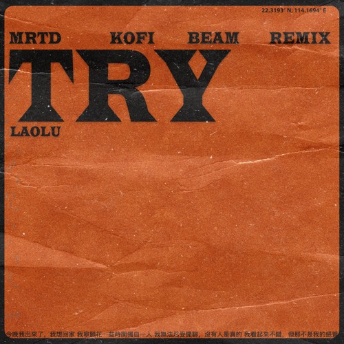 Stream Laolu - Try (MRTD,KOFI BEAM Remix) by MRTD | Listen online for free on SoundCloud