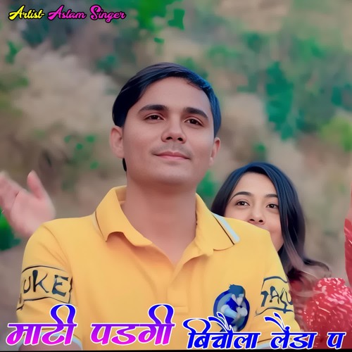 Stream Aslam Singer | Listen to Mati Padgi Bichola Lenda P playlist ...