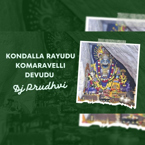 Stream Kondalla Rayudu Komaravelli Devudu 2024 Remix Dj Prudhvi by Dj ...