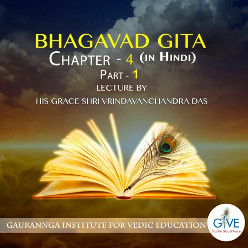 Stream Sample - Bhagavad Gita Lecture Series – Chapter 4 Part 1 (Hindi ...