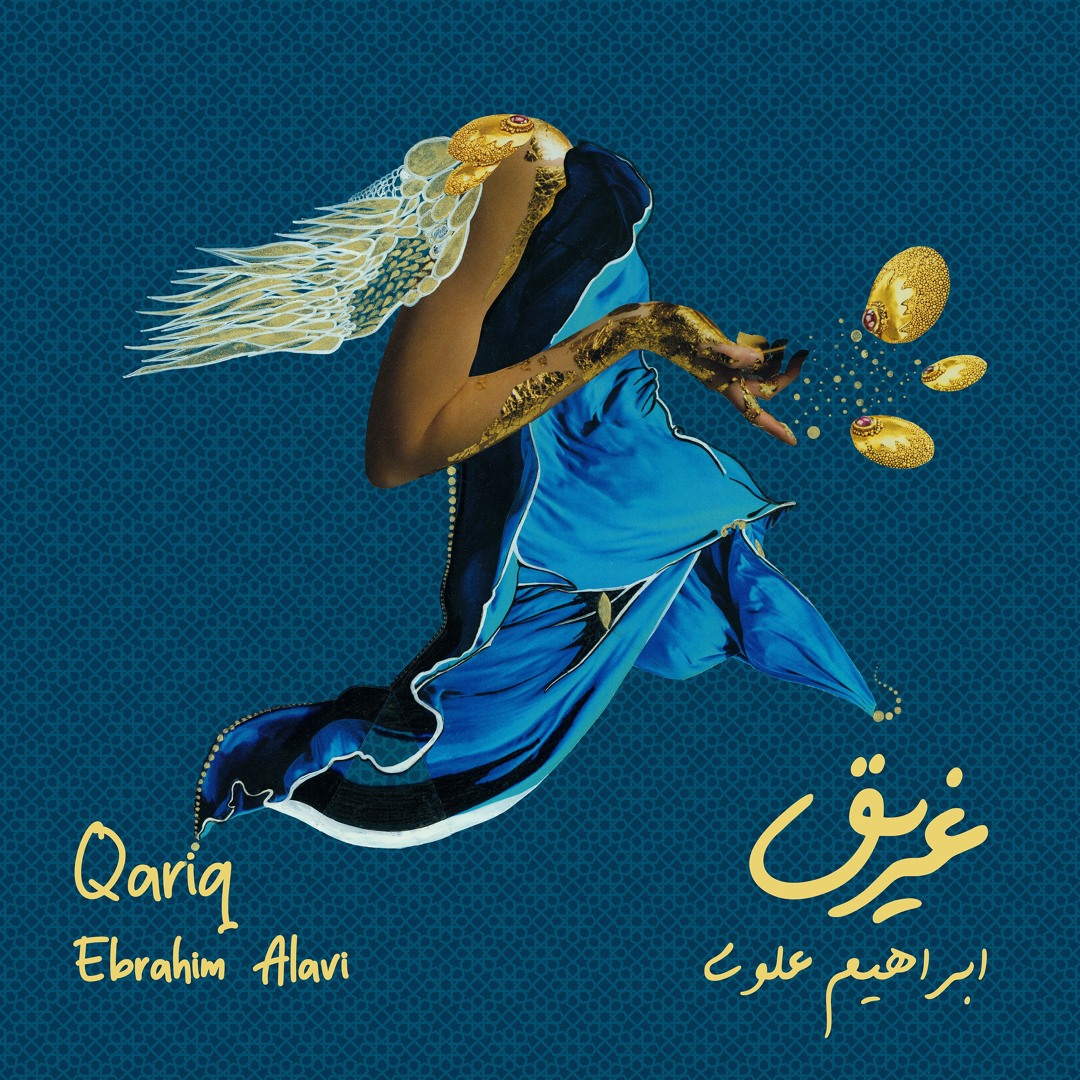 Stream Qafas Tang-E-Qam (Sorrow's Tight Cage) by Ebrahim Alavi | Listen ...
