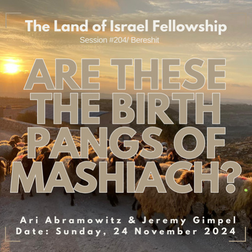 Stream Are These the Birth Pangs of Mashiach?: The Land of Israel ...