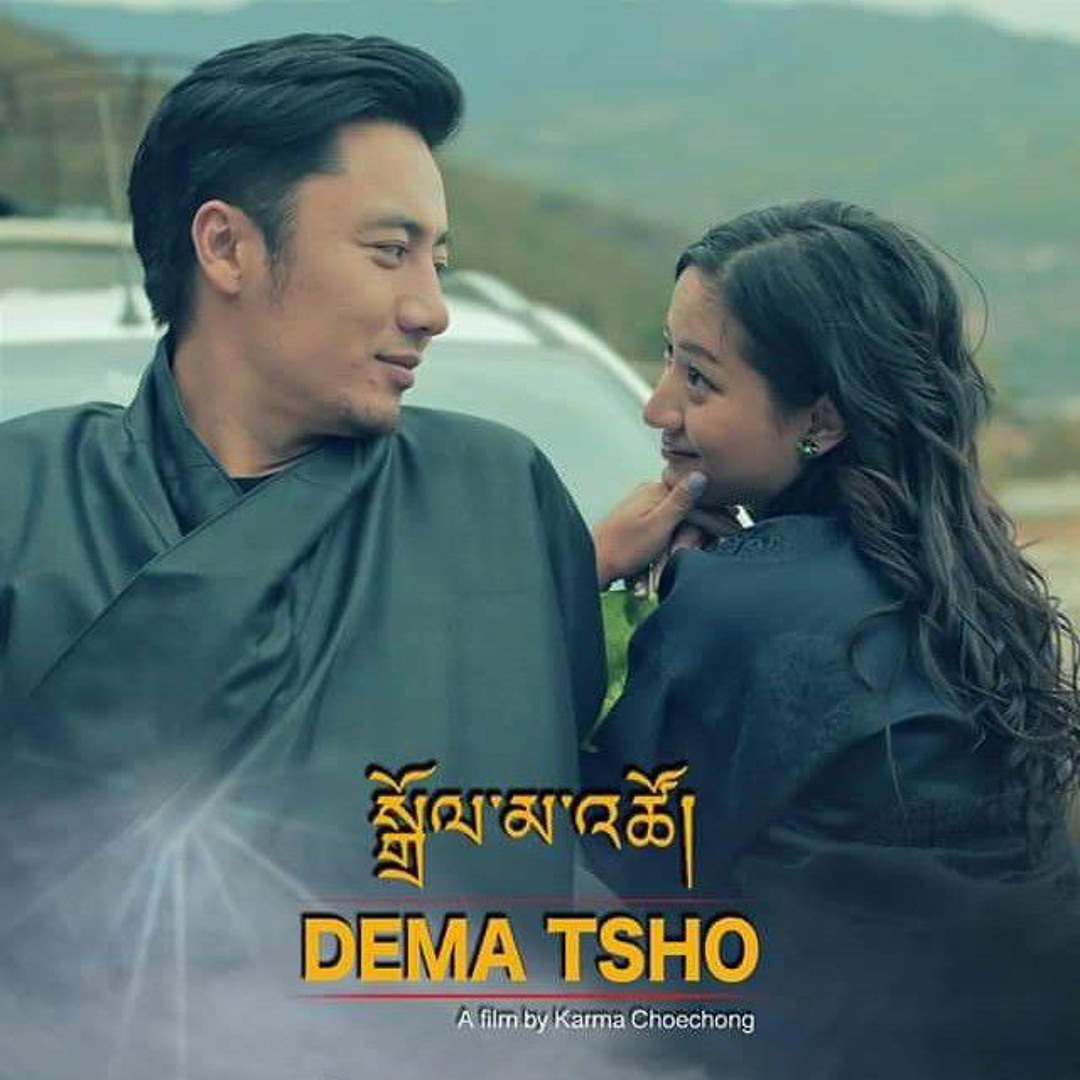 Stream Lhamotshering | Listen to Dzongkha Songs playlist online for ...
