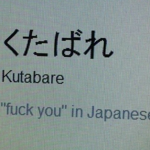 Stream Lil Peep-Crybaby (Guitar Riff) by kutabare | Listen online for ...