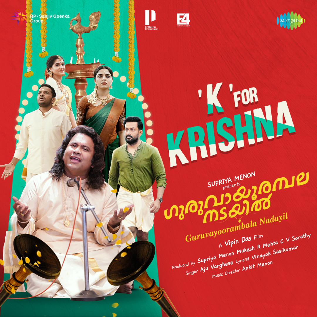 Stream Ankit Menon | Listen to K For Krishna (From "Guruvayoorambala ...