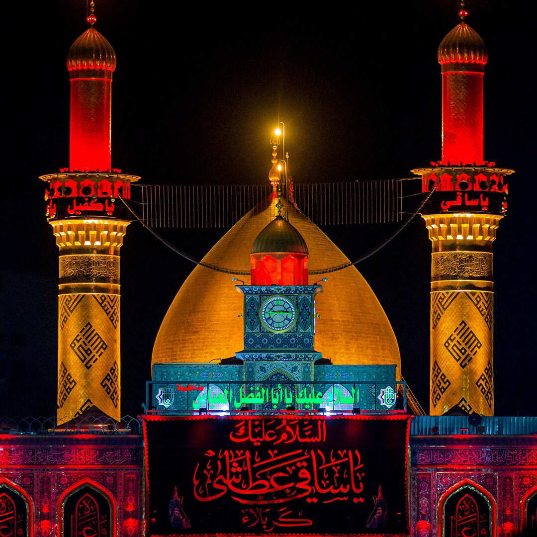 Stream زيارة عاشوراء - علي فاني- Ali Fani - Zeyaret Ashuraa by DR.RED25 ...