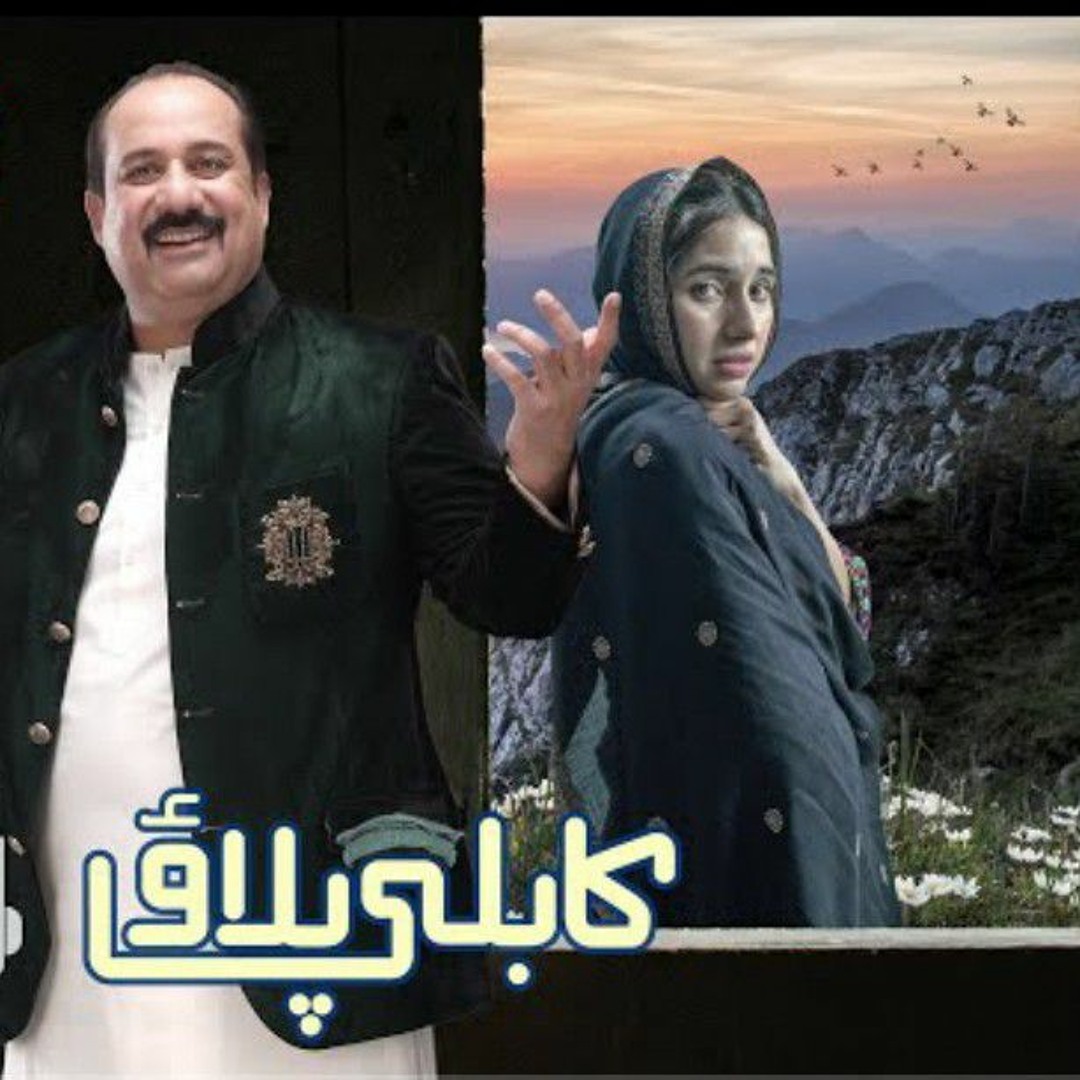 Stream episode Ankhain Full OST (Kabli Pulao) Rahat Fateh Ali Khan by ...