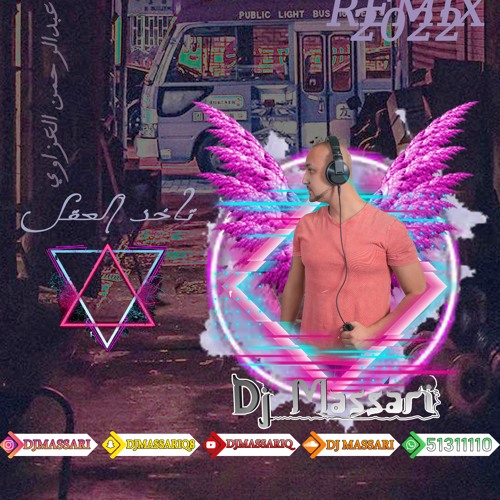 Stream DJMASSARI 2022 عبدالرحمن العزاوي-تاخذ العقل by Dj Massari ...
