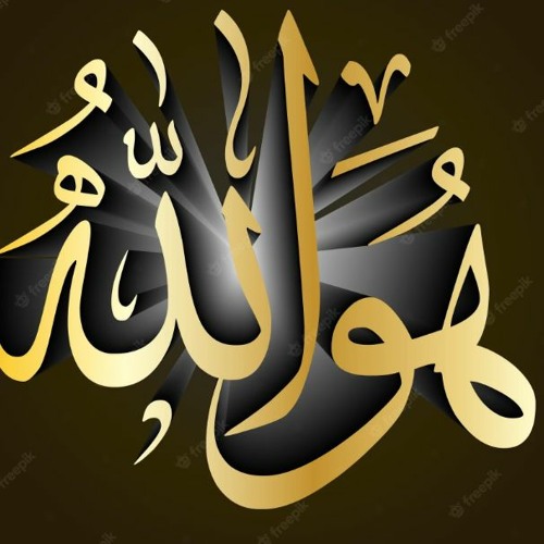 Stream Who Is Allah Powerful Reminder I Who Is Allah In Islam by ...