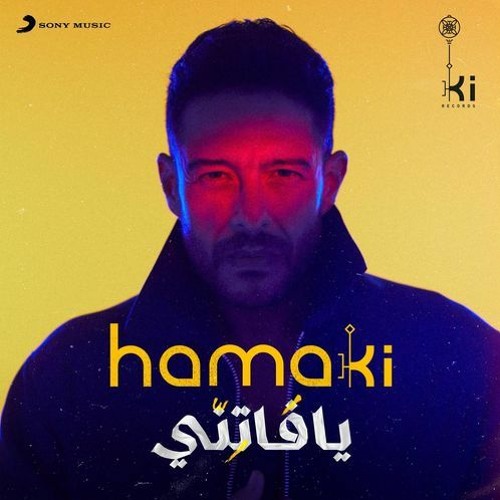 Stream Hazem Ragheb | Listen to Hamaki...2021 playlist online for free ...