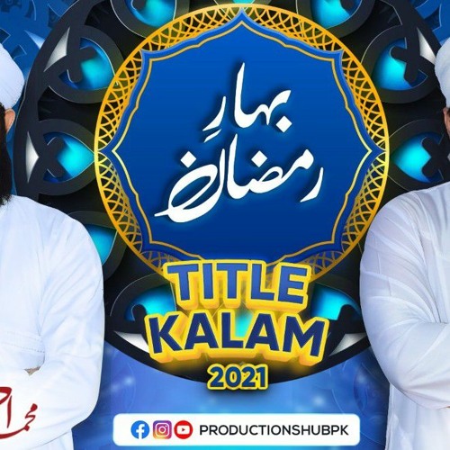 Stream Special Ramzan Kalam 2021 | Bahar-e-Ramzan | Muhammad Anas Qadri ...