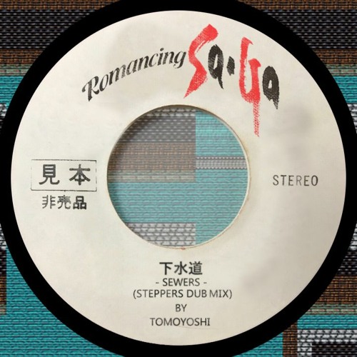 Stream Romancing Saga 1 - Sewers (Steppers Dub Mix) By Tomoyoshi by Tomoyoshi DNB | Listen ...
