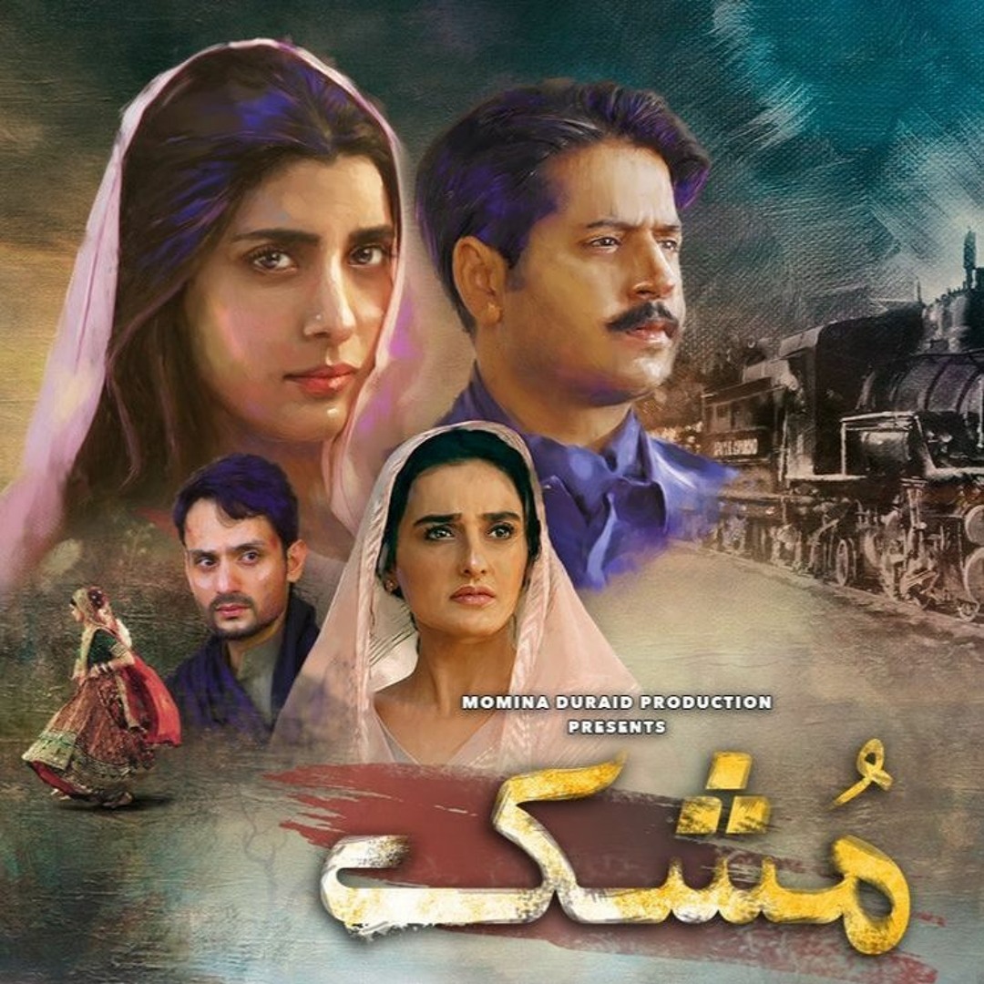 Listen to Mushk | OST | Ali Zafar | by Ahsan Azhar in mushq playlist ...