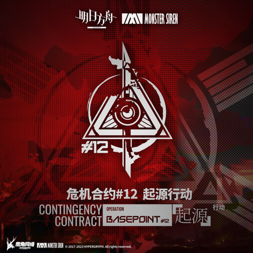 Stream CC12 Operation Basepoint by Long Nguyen Hoang | Listen online ...