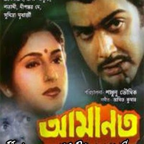 Bhalobasa Bhalobasa 2008