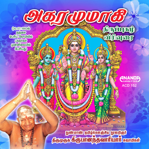 Stream Aindhu Kandathirkkum Savaal by Thirumuruga Kirubananda Variyar ...