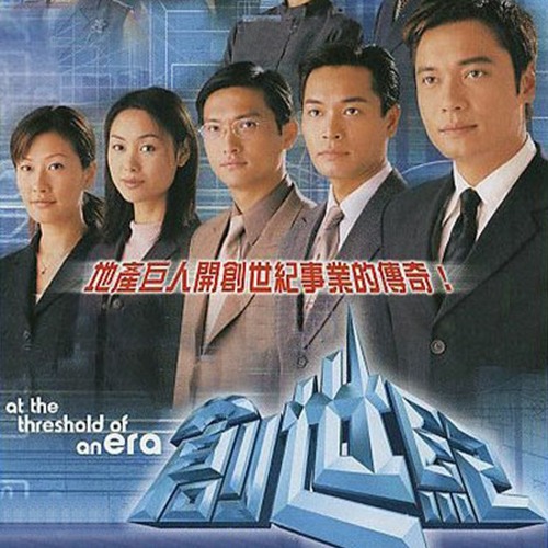 Stream Van Chang Hieu Con Gai - Raymond Bui by Giáo Sư Hà Mã | Listen ...