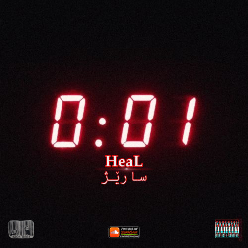 Stream HeaL- سارێژ (Gardun_ feat Hevar omar) by gardunm | Listen online ...