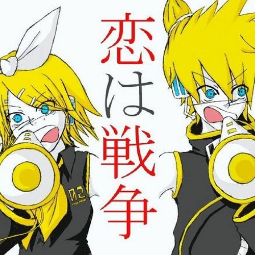 Len And Rin Kagamine Love