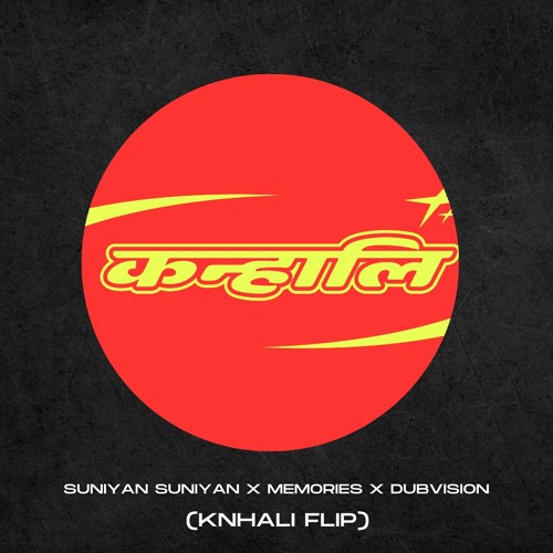 Stream Suniyan suniyan x Memories (KNHALI Flip) by KNHALI | Listen ...