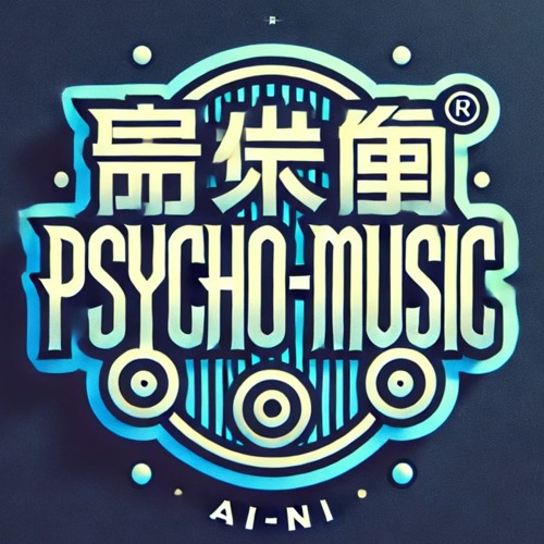 Stream Ai Ni 愛你 Cover by PSYCHO-MUSIC | Listen online for free on ...