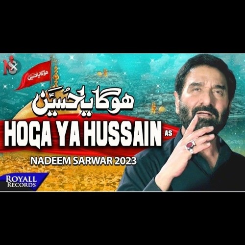 Stream Hoga Ya Hussain(A.S) by Nadeem Sarwar 2023/1445(128k).mp3 by ... Stream Hoga Ya Hussain(A.S) by Nadeem Sarwar 2023/1445(128k).mp3 by ...