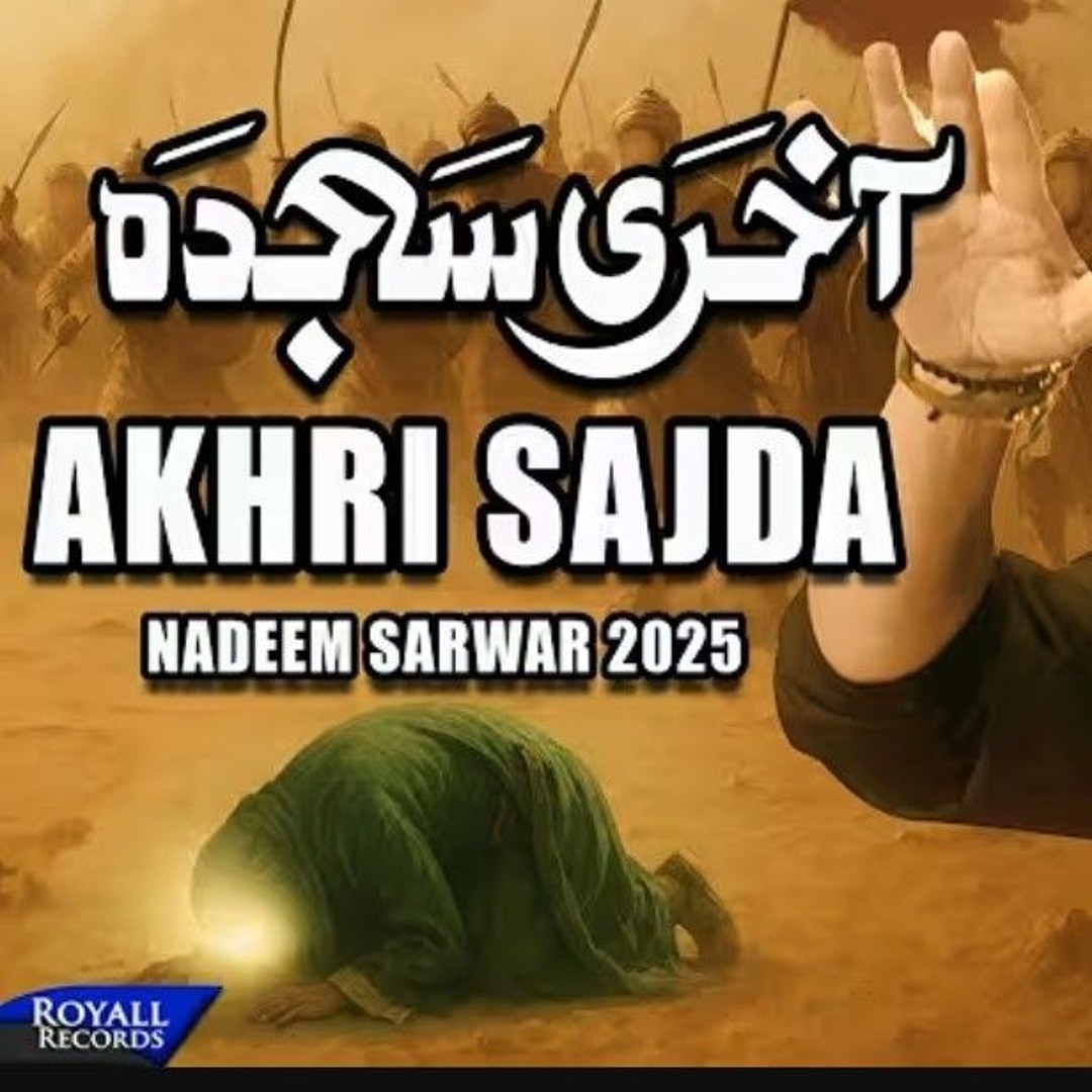 Stream Akhri Sajda Nadeem Sarwar 2025 1447 by Turrab | 2025 | 1447 ...