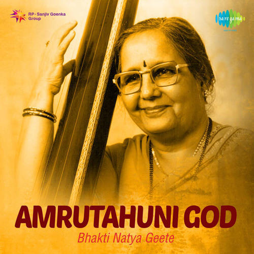 Stream Manik Varma | Listen to Amrutahuni God Bhakti Natya Geete ...