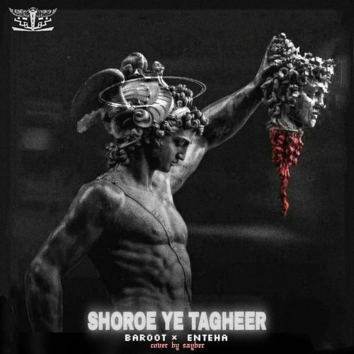 Stream SHOROE YE TAGHEER : BAROOT & ENTEHA by enteha | Listen online ...