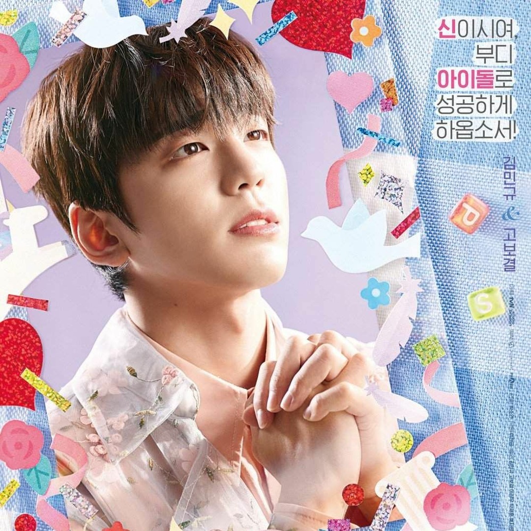 Stream The heavenly idol - sing survival Yeon Woo (Kim Min Kyu ...